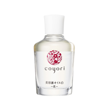 Coyori コヨリ 美容液オイル白-花-｜美容メディアVOCE（ヴォーチェ）