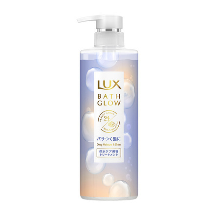 LUX ラックス バスグロウ ディープモイスチャー＆シャイン トリートメント｜美容メディアVOCE（ヴォーチェ）
