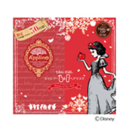 Applino アップリノ フルーツオーガニックシャンプー＆ヘアマスク1dayお試し(”白雪姫”デザイン)｜美容メディアVOCE（ヴォーチェ）